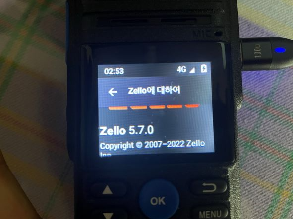 RUYAGE ZL50 zello무전기 셋팅 방법 (KSUN ZL10)