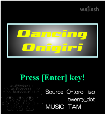 Dancing Onigiri - 甘夏