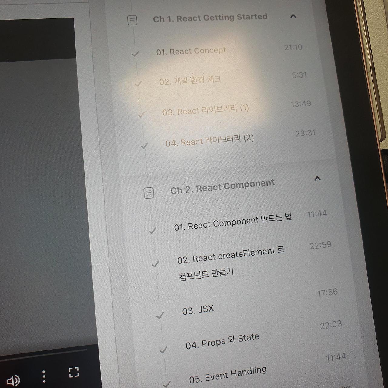 패스트캠퍼스 챌린지 50일차 한 번에 끝내는 프론트엔드 개발 초격차패키지 Online