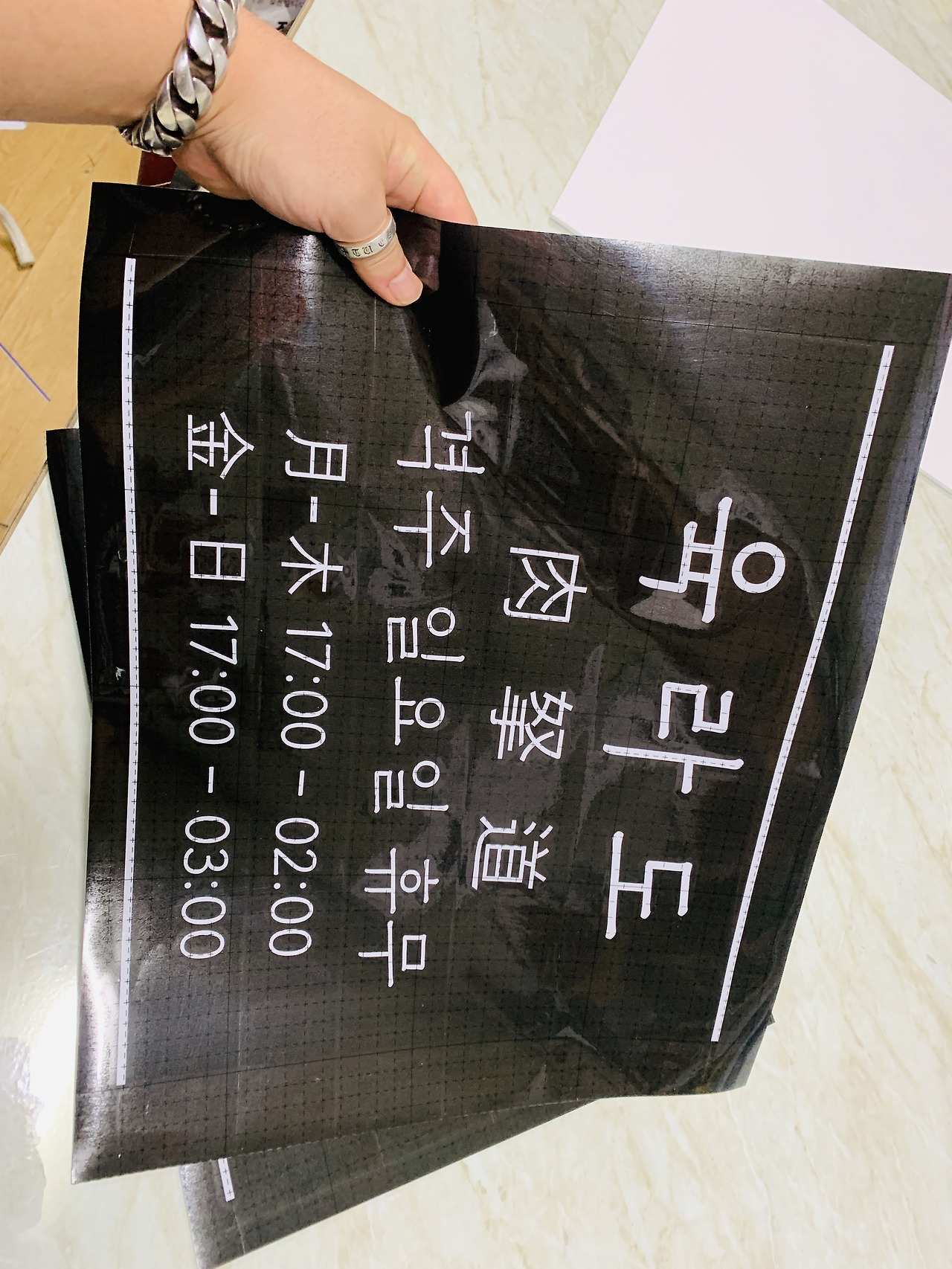 레터링 시트컷팅 유리스티커 창문스티커 로고스티커 가게스티커 유리문스티커 금연 재떨이 스티커