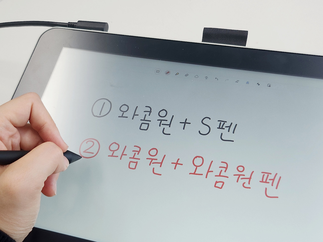 [Wacom FAQ] 갤럭시탭과 와콤 타블렛 연결 (feat. 와콤 원, 인튜어스)