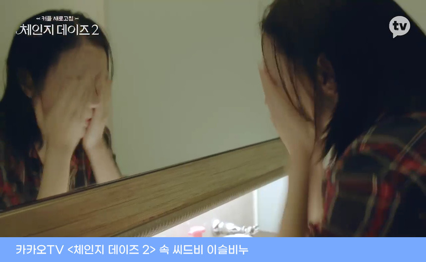 [Making Shot] TV 보다 자유로운 OTT PPL