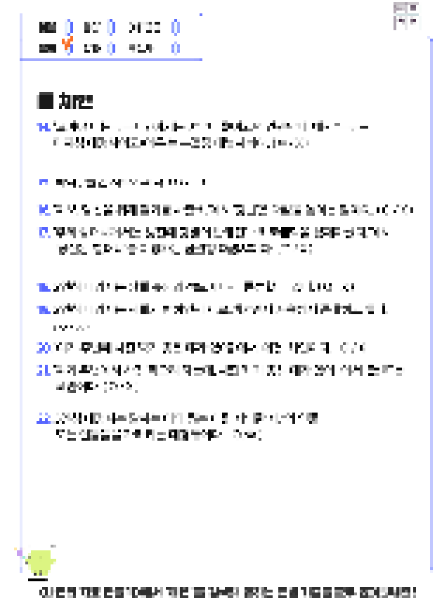 네모국어 문법 언어와매체언매 단어 체언 기출 문제 모음 및 정답 Pdf