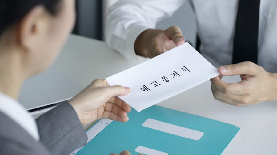 알바아르바이트 중 수습기간 급여 지급 및 해고 여부