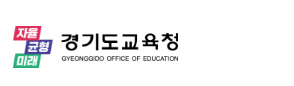 경기도교육청 구인구직｜채용정보 확인하고 일자리 찾는 법 총정리