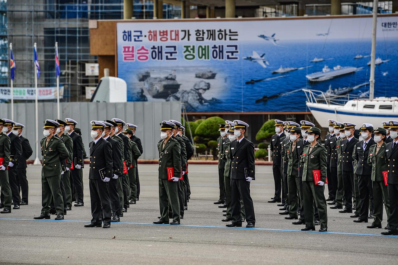 해병대 사관후보생 133기 임관식 해병대 날아라마린보이 장교부사관교육대 관련자료 해병닷컴