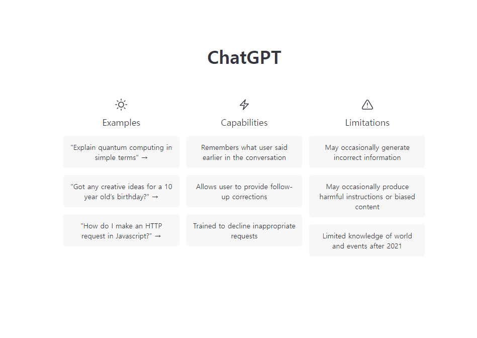 Chat Gtp 아니고 Chat Gpt 안들어가짐 해결법