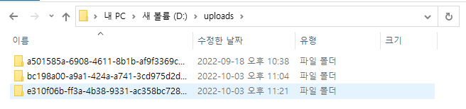 [tus protocol] 재개 가능한 파일 업로드를 위한 오픈 프로토콜