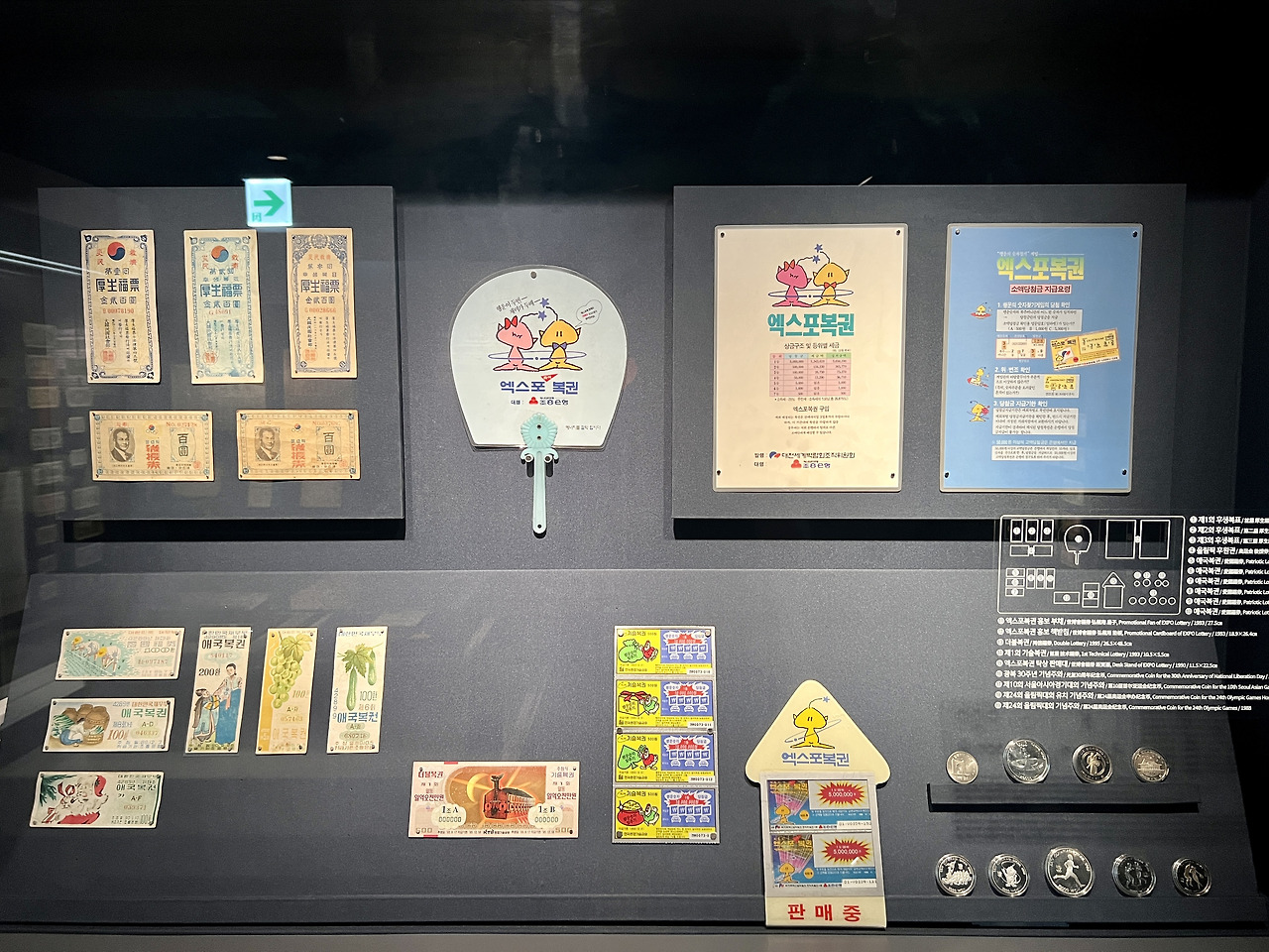 한국금융사 박물관 소개 한국금융사 박물관 관람