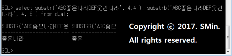 [ SQL ] substr함수와 substrb함수 사용하기 :: 별님 블로그