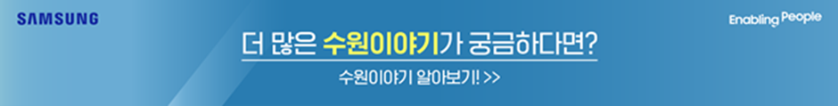 수원 행궁동으로 떠난 드라마 촬영지 투어 Feat 그 해 우리는 이상한 변호사 우영우 이태원 클라쓰