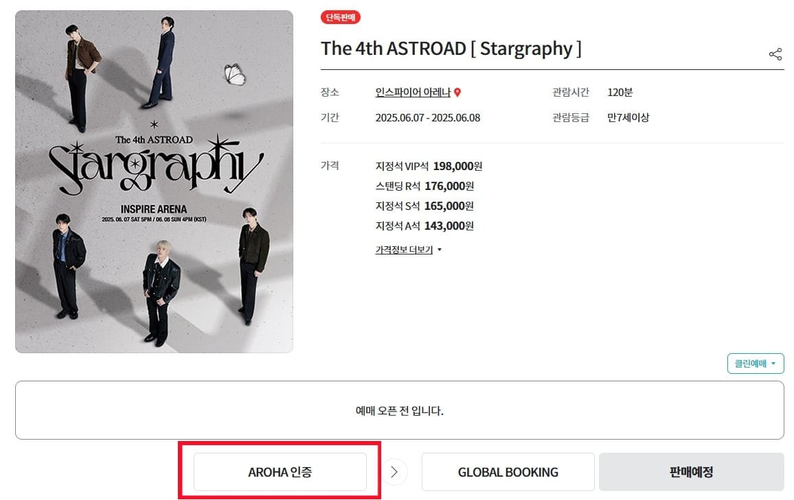 아스트로 콘서트 The 4th ASTROAD [ Stargraphy ] 공연정보 한눈에