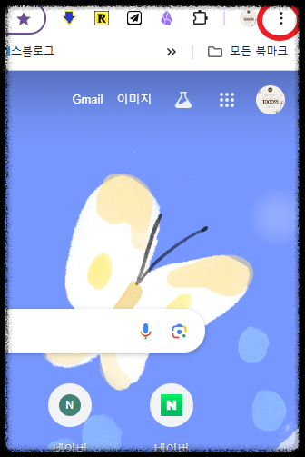 구글 크롬 즐겨찾기 자동 동기화 북마크 내보내기 및 가져오기 방법 총정리