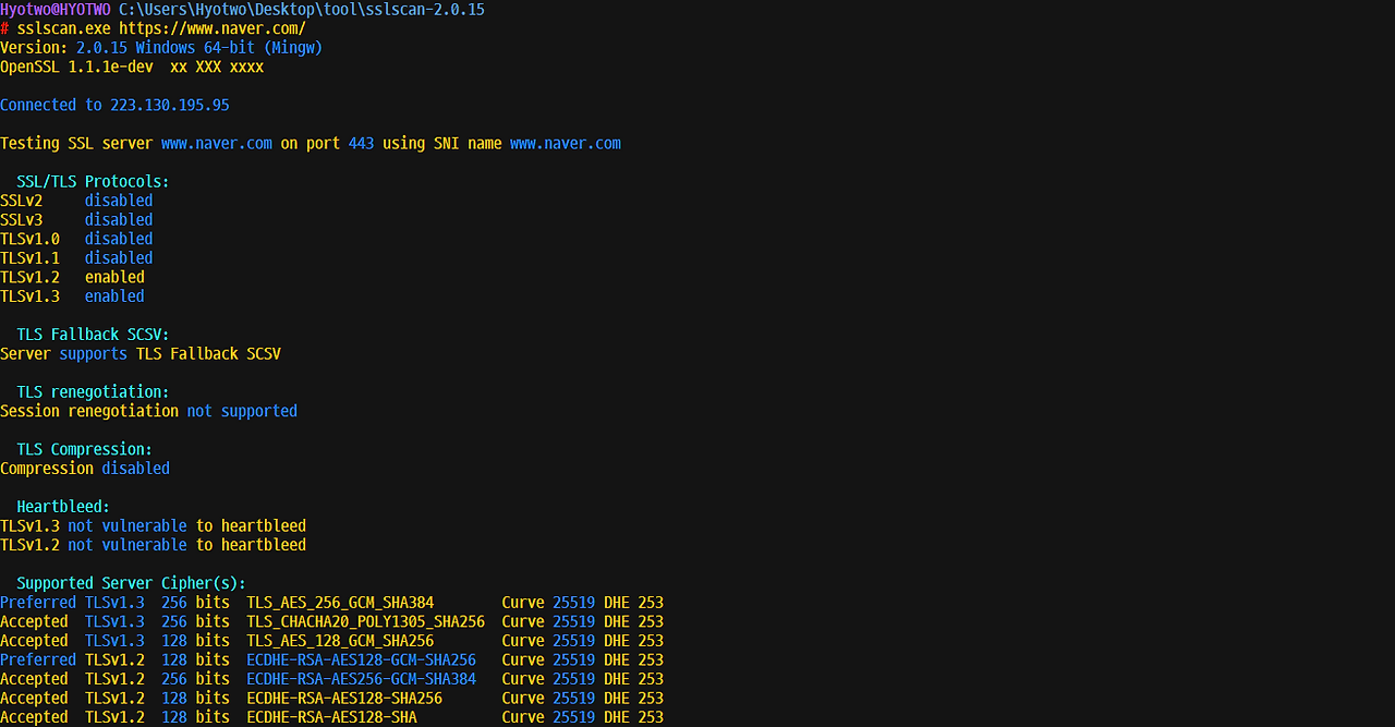 [Web/Android/iOS] 취약한 HTTPS 관련 항목 진단