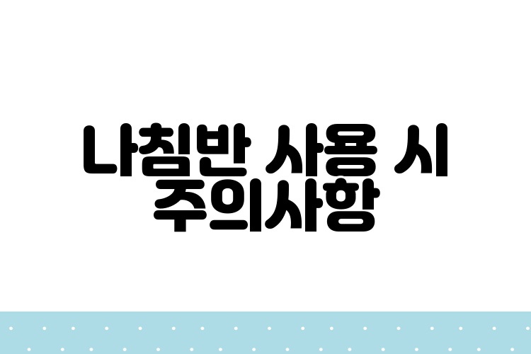 나침반 보는 법 초보자를 위한 완벽 가이드 And 방향 찾기 전략