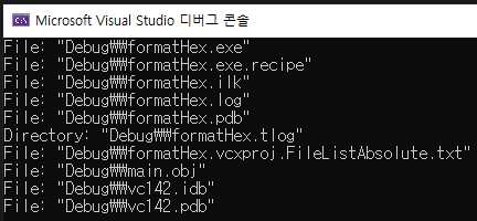 C++ ] filesystem 라이브러리