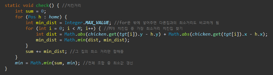 악깡버👩🏻‍🌾 :: [BOJ] 15686 치킨배달 [Java]