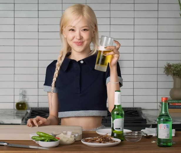 로제 아파트 Apt 가사 해석 술 게임 방법 브루노마스