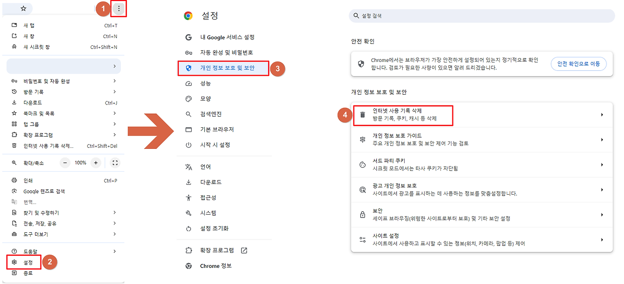유튜브 오프라인 상태입니다 연결 상태를 확인하세요 해결 방법 소개 — 슬기로운 정보탐색