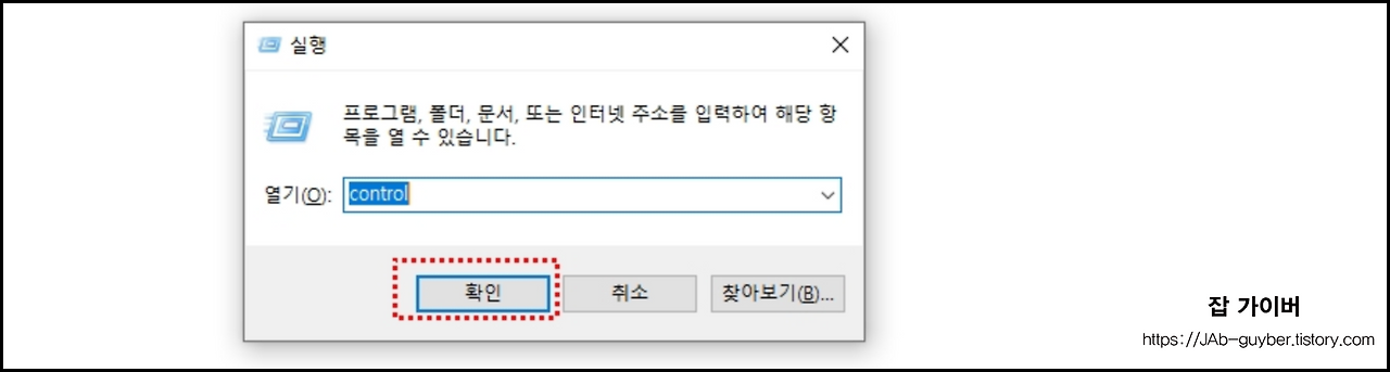 윈도우10 기본프린터 설정 및 기본설정 안될 때 해결방법