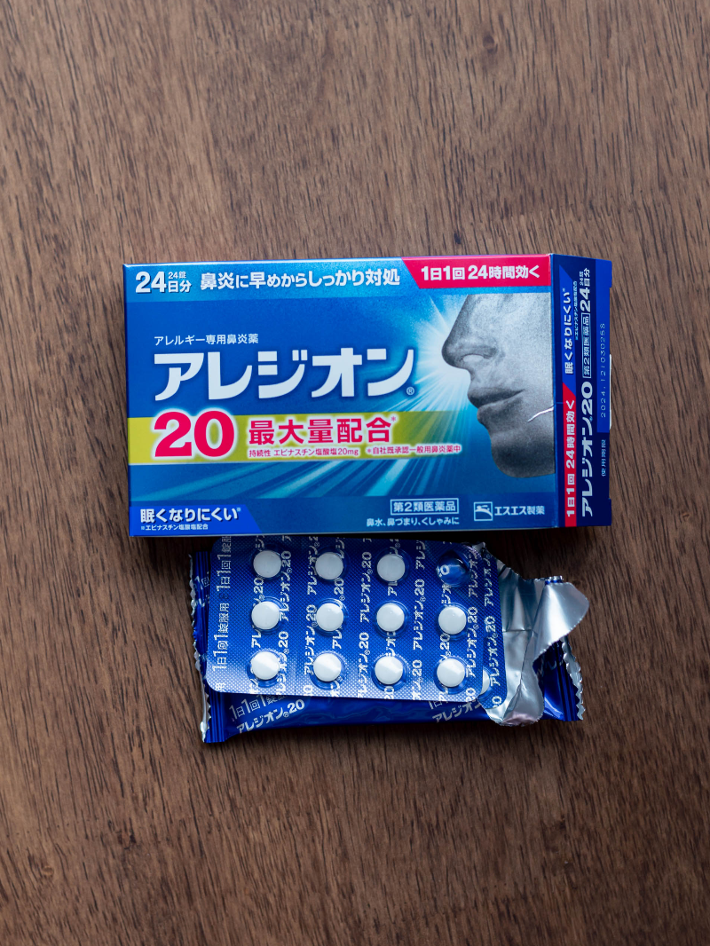 일본 드럭스토어 쇼핑 알러지약 비염약 아레지온 알레지온 アレジオン