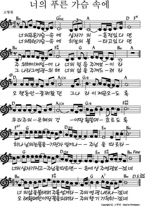 D코드 느린 찬양느린 찬양곡 78곡의 악보수록