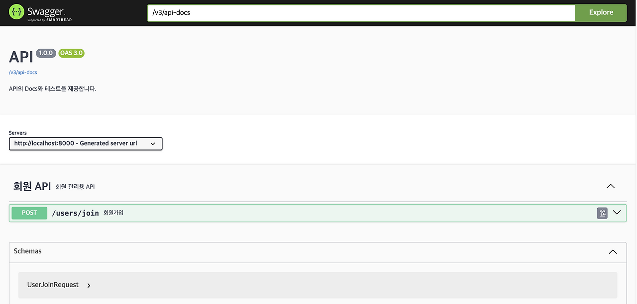 [에러해결] Swagger Failed to load remote configuration, security 설정 이슈