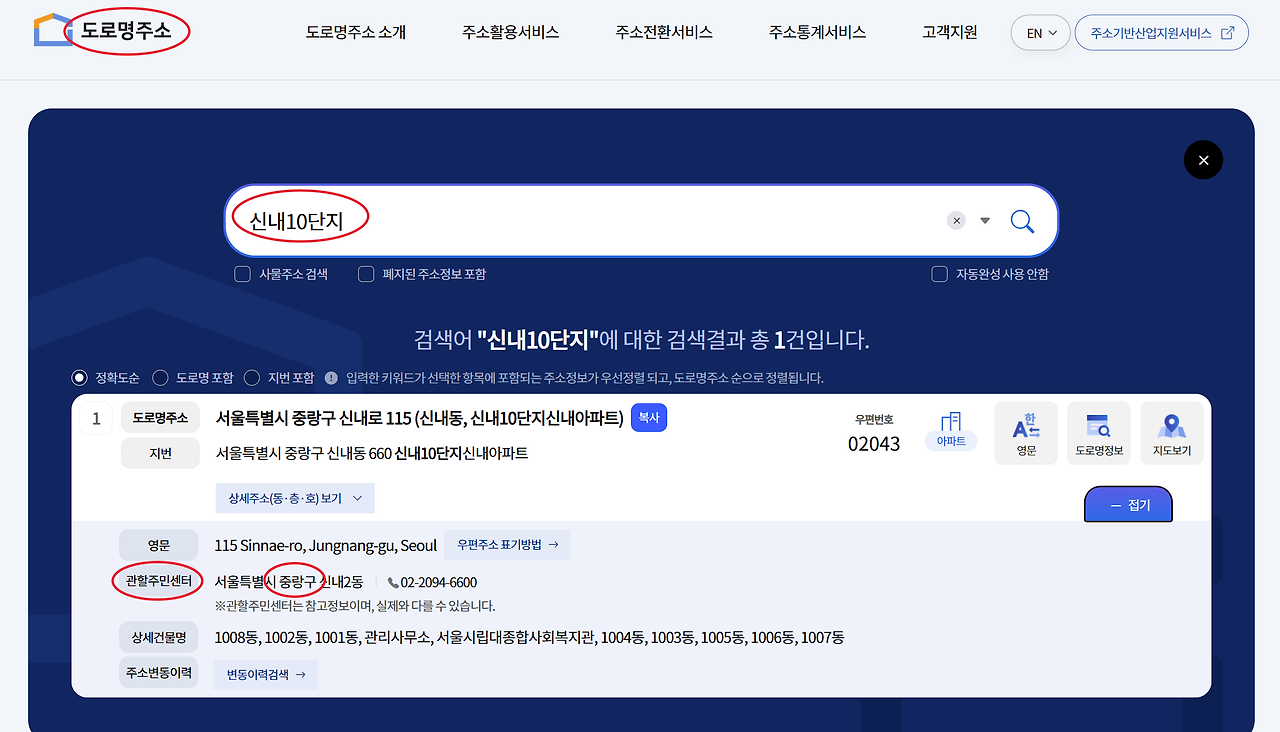 대형 폐기물 스티커 발급 가격 처리 비용 구입처 인터넷 신고 방법 신고필증 출력까지 옷장 책장 의자 가구 버리기