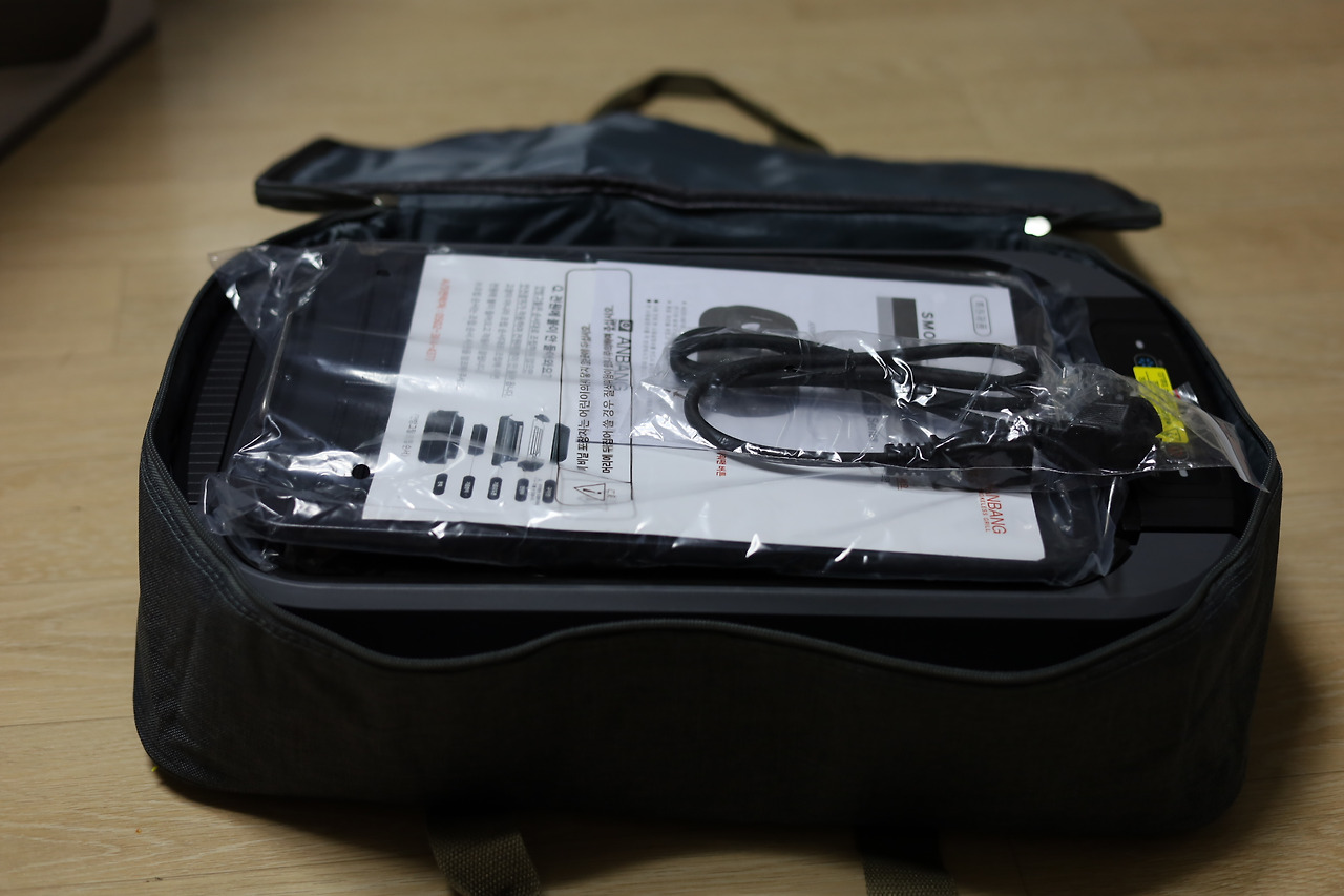 연기먹는 안방전기그릴 AB301MF ANBANG SMOKELESS GRILL