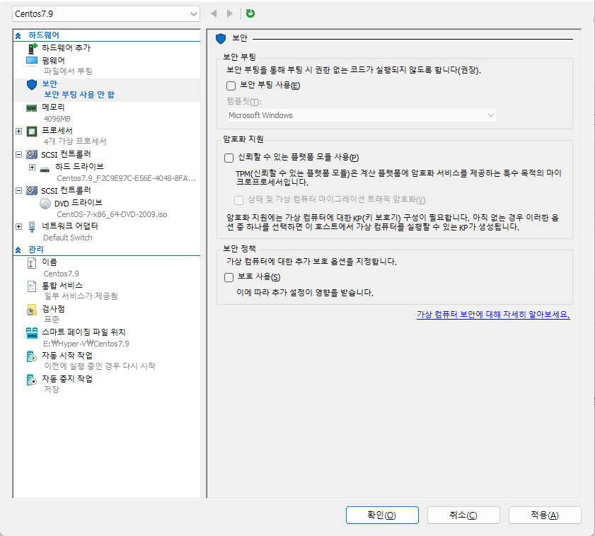 [Hyper-V]VM 설치 시 The Signed image's hash is not allowed