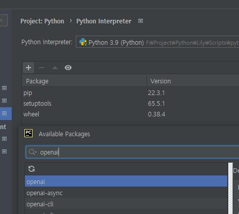 [Python] ChatGPT API 사용 가이드