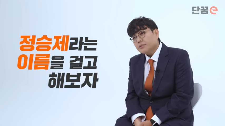 단꿈e 가격 정보 강좌 내용 혜택 및 활용법