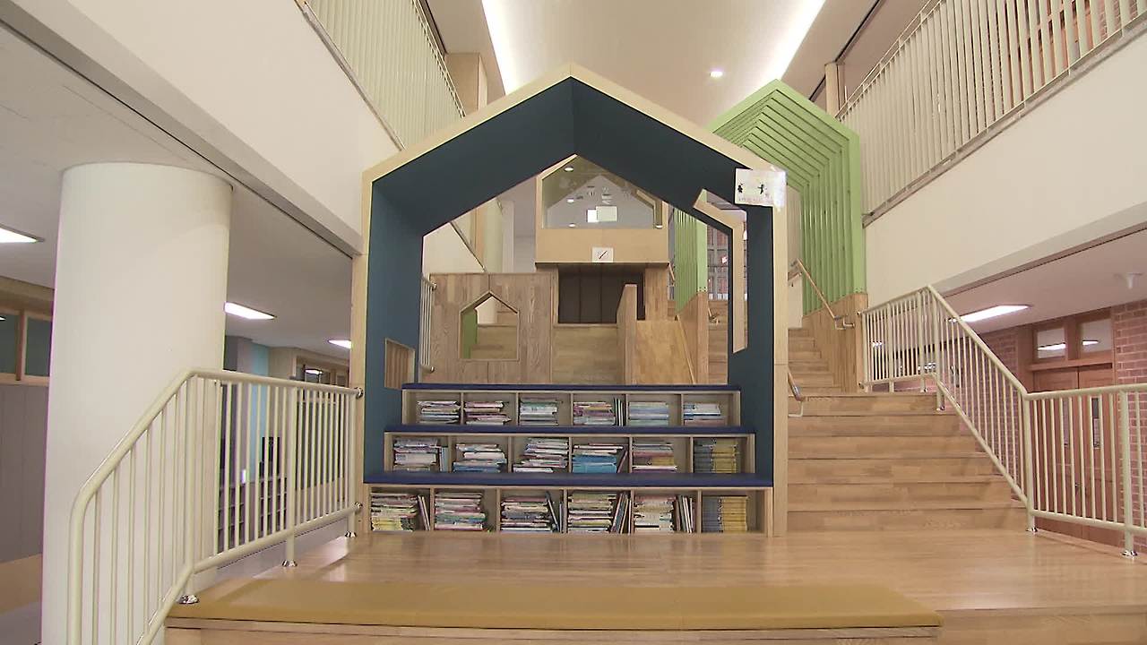 지속 가능한 교육 환경 그린 스마트 미래학교