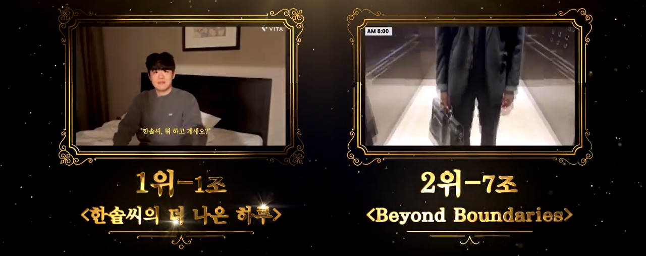 한솔 공채 33기 신입사원 'HMS 영상 콘테스트' 개최