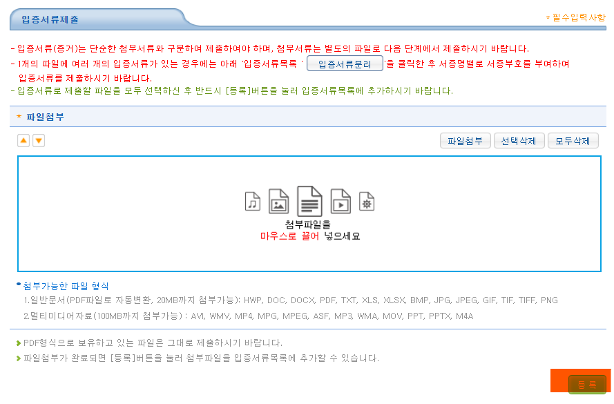 전자소송에서 민사소송 소장 접수하는 방법 민사소송 소장 작성 요령 청구취지 청구원인