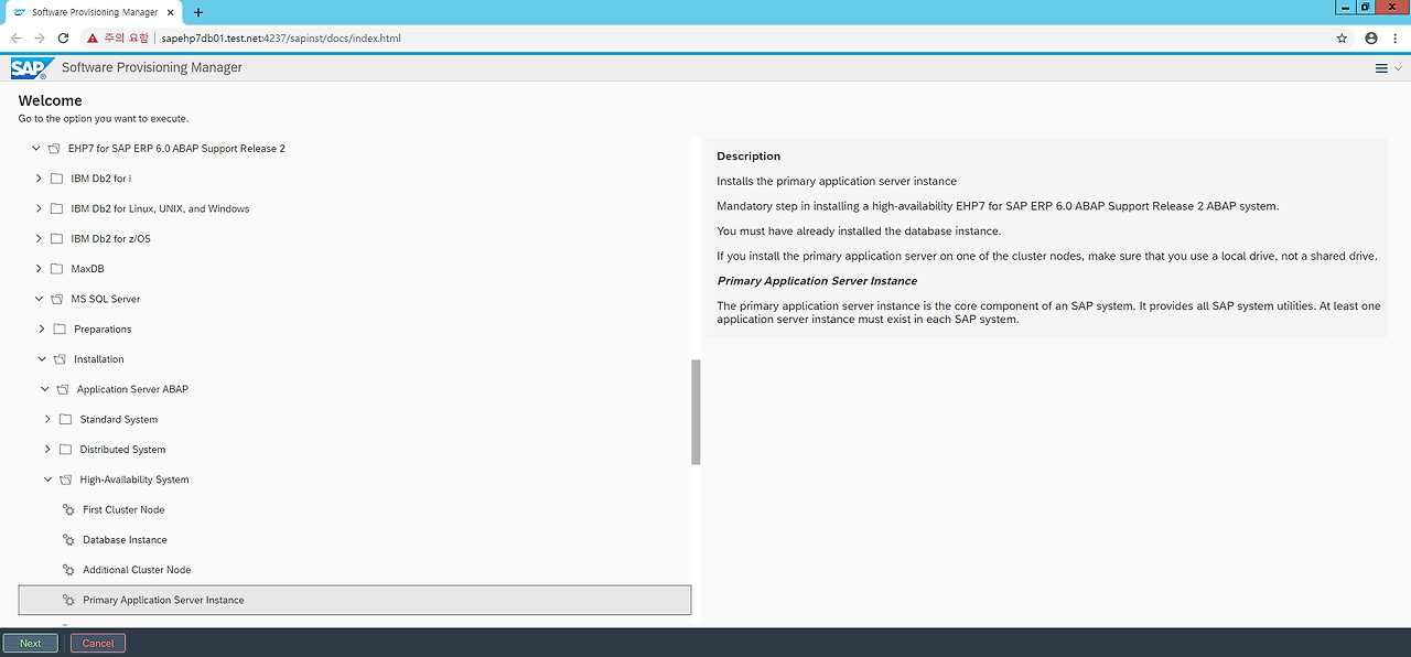 How to install sap ecc 6.0 ehp7 ides with oracle - plmchicago
