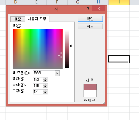 색차 측정 및 변환 (CIE L a b Color invert to RGB)