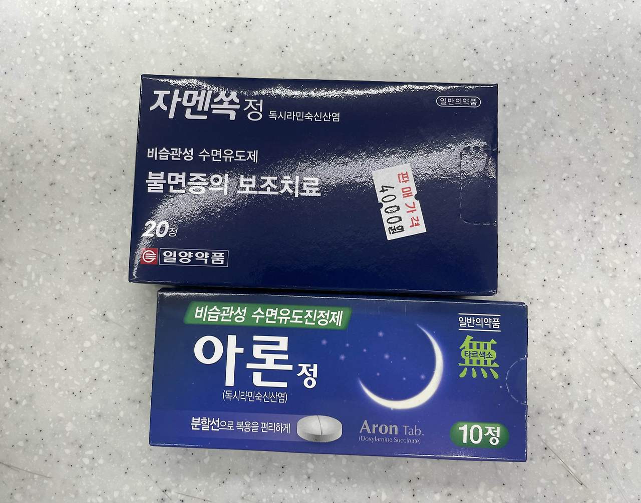 약국 수면유도제 추천과 비교 부작용 알아보기