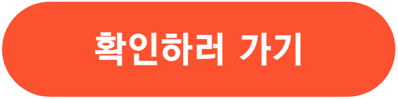 외국인등록증 진위확인 방법 일련번호 하이코리아