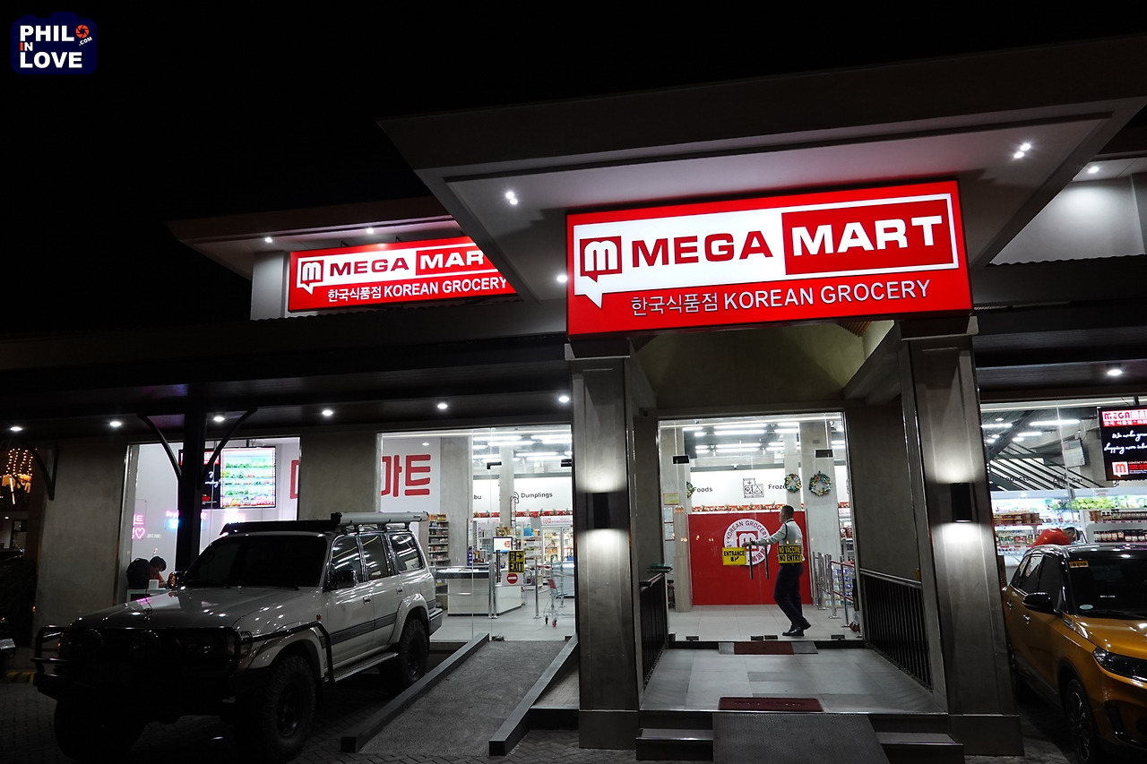 [필리핀 생활] 마닐라공항 근처 한국슈퍼 - Mega Mart Korean Grocery