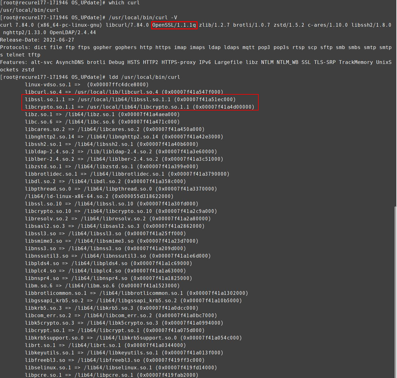 CentOS 7 TLSv1.3를 위한 openssl, curl 소스 업그레이드