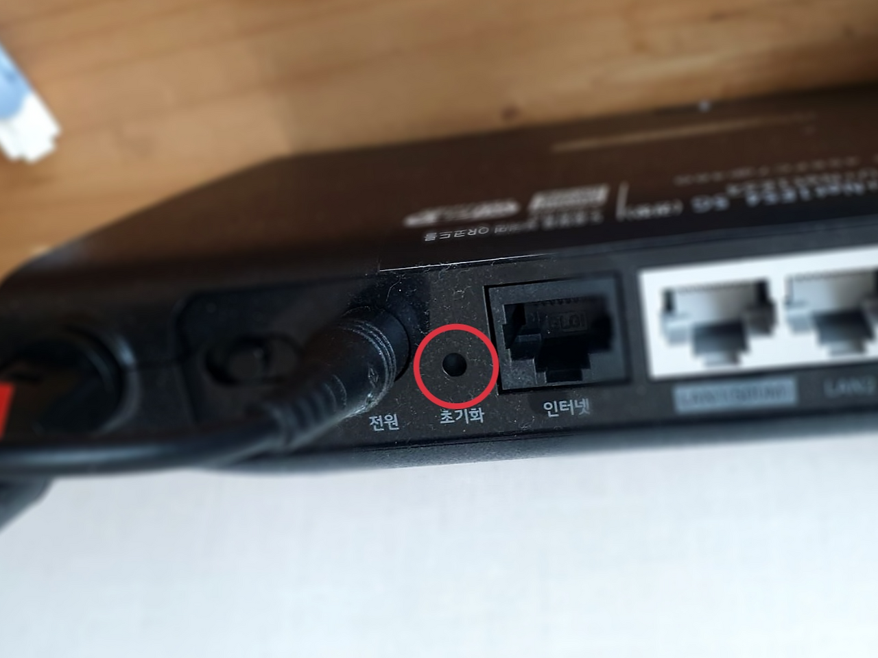 LG 유플러스(LGU+) 공유기 GAPD-7500 초기화 하는 방법