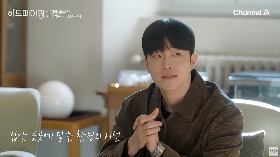 하트페어링 출연자 지민 제연 우재 지원 하늘 찬형 직업 인스타 갤러리