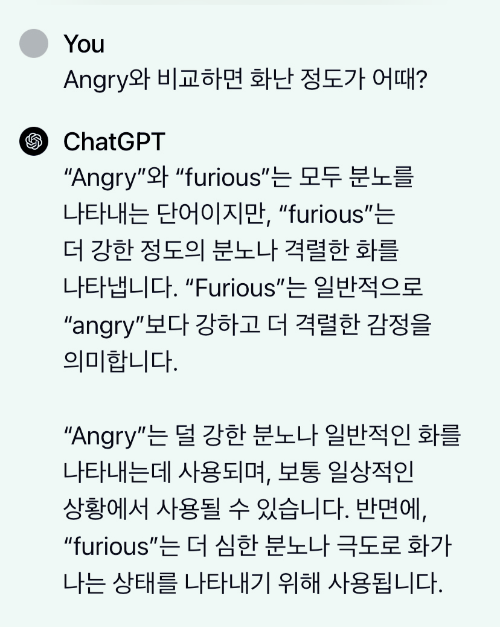 무서운 미끄럼틀을 타는 상황 영어 감정 표현 Big Slide 오라솔영의 영어 공부 하는 집