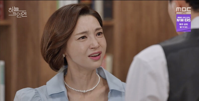 여배우 고은미 프로필 학력 나이 키 몸무게 혈액형 결혼 이혼