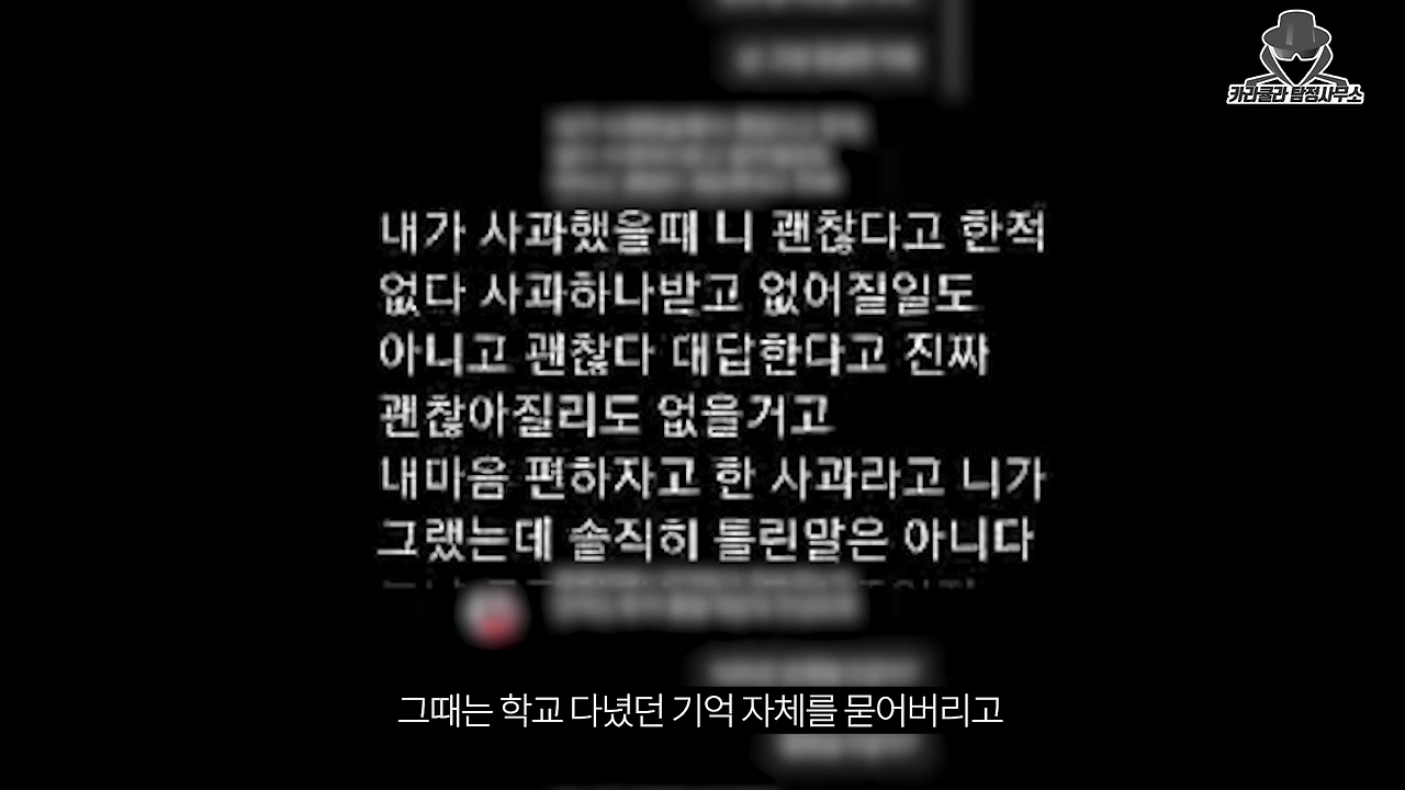 그가 왜 미용사가 되었는가