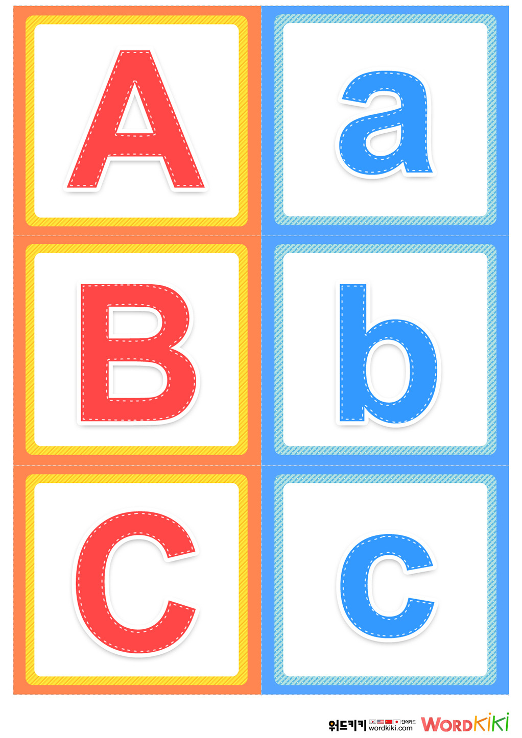 알파벳카드 9장 알파벳 대소문자 플래시카드 양면 Abc 카드만들기