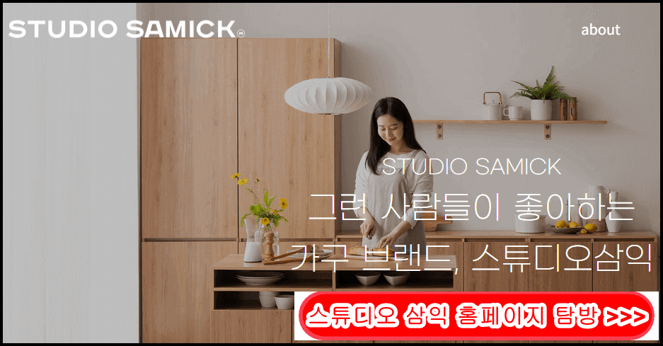 스튜디오삼익 공모주 수요예측결과 공모가 상장일 청약일 주관사 가이드 주린파파의 Etf 와 미국주식 공부방