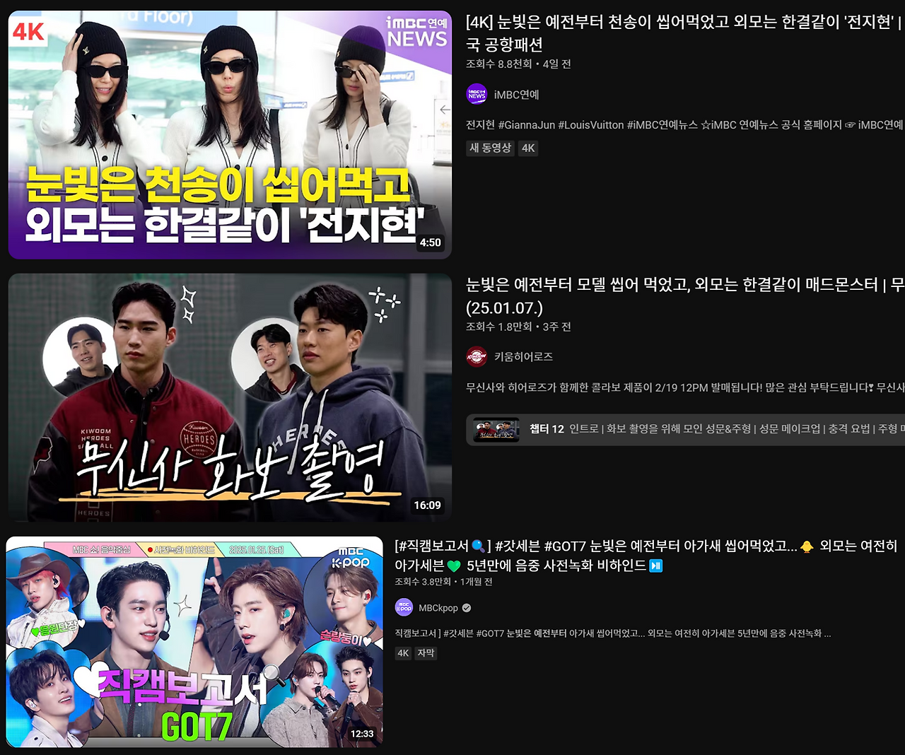 [월간 2025밈] 03월 편 - 25년이 1/4나 지났다고? 몰랐어. HSAD 공식 블로그 HSADzine