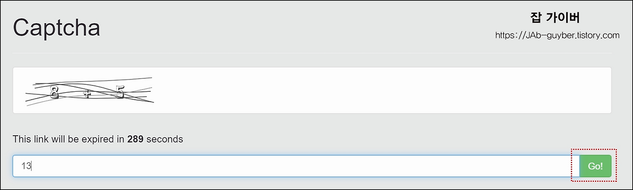 리얼텍 랜카드 드라이브 Realtek PCIe 다운로드